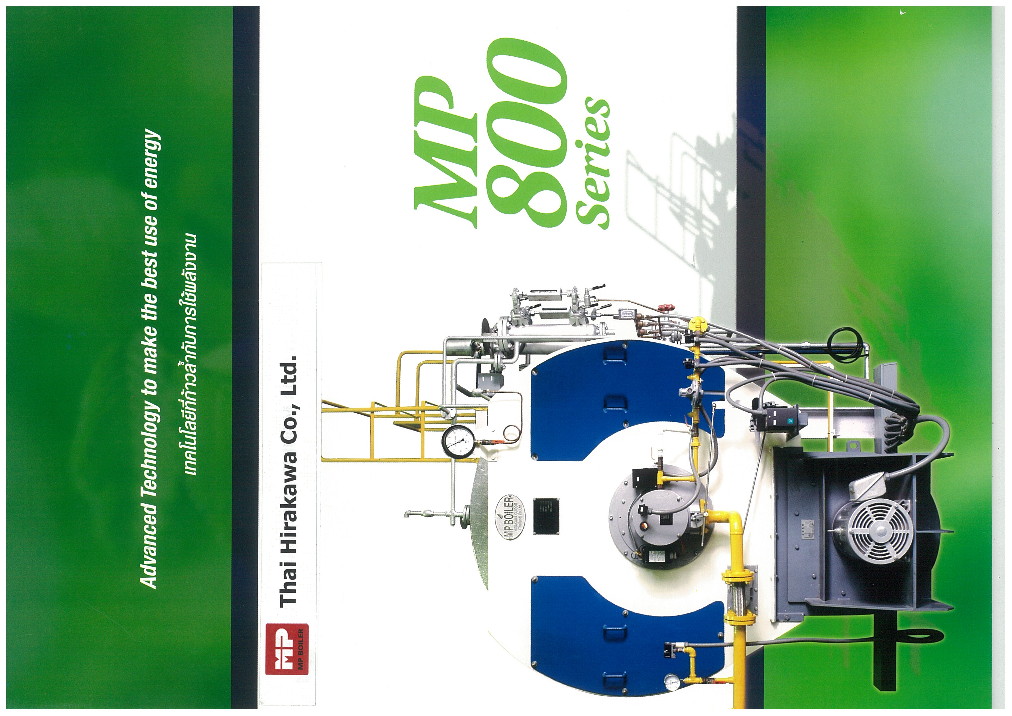 FIRE TUBE BOILER /MP 800 Series