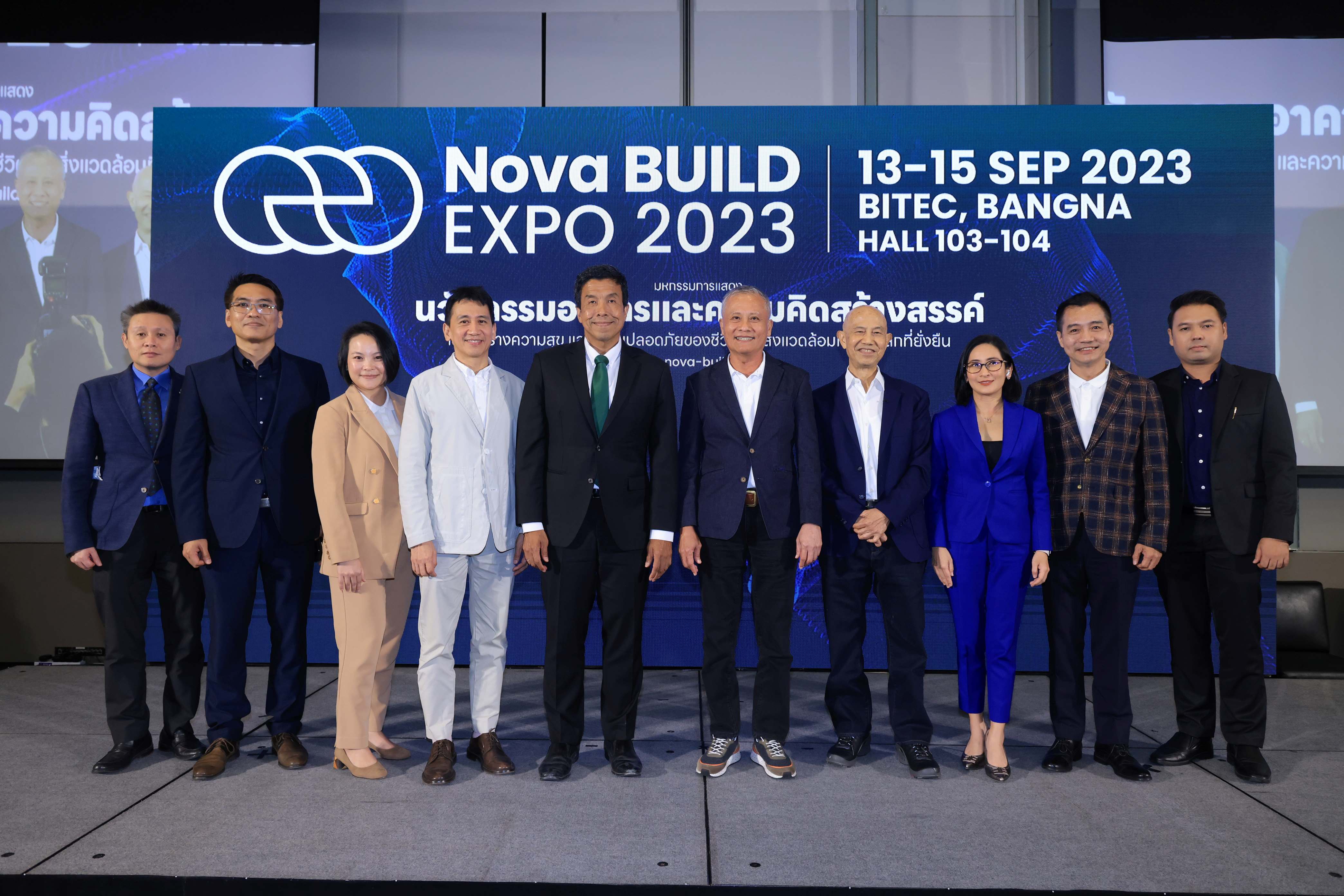 เปิดตัวงาน Nova BUILD EXPO 2023