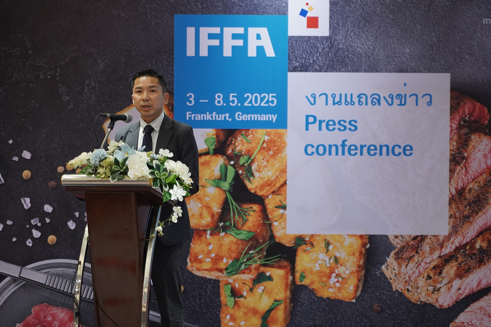 อนาคตของอุตสาหกรรมเนื้อสัตว์และโปรตีนที่งาน IFFA 2025